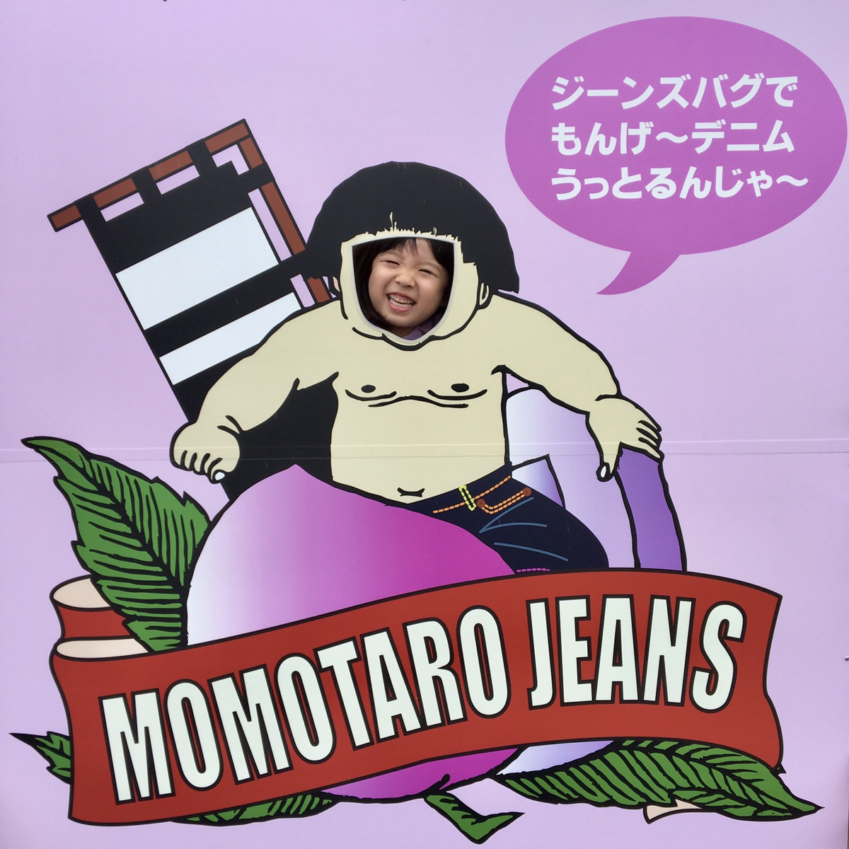 桃太郎ジーンズフェア 2021AW ～10/3まで - ROBIN JEANSBUG (ロビン ジーンズバグ)ROBIN JEANSBUG ...